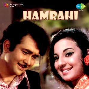 Hamrahi - 01 January 1974 Download | Hamrahi - 01 January 1974 Movie ...