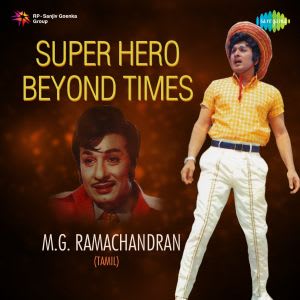 Super Hero Beyond TimesÂ - M.g.ramachandran - 17 January 2019 Download ...