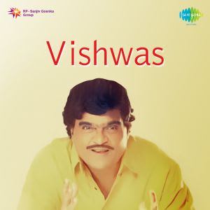 Vishwas - 23 August 1982 Download | Vishwas - 23 August 1982 Movie ...