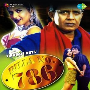 Billa No.786 - 01 January 2000 Download | Billa No.786 - 01 January ...