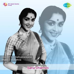 Saha Dharmini - 06 January 1973 Download | Saha Dharmini - 06 January ...