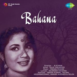 Bahana - 01 January 1960 Download | Bahana - 01 January 1960 Movie ...
