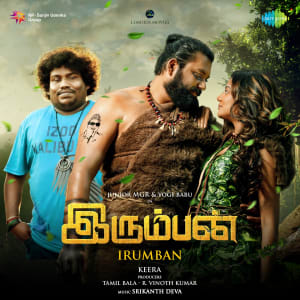 Nanga Pudhusa Kattikitta Jodi MP3 Song Download - Irumban