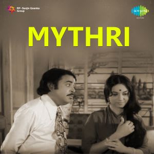 Mythri - 07 June 1977 Download | Mythri - 07 June 1977 Movie Songs Download