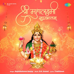 Shree Mahalakshmi Suprabhatam - 06 October 2022 Download | Shree ...