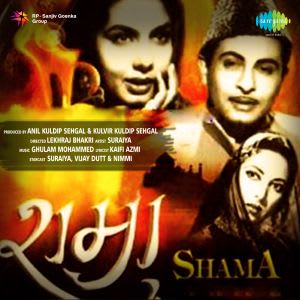 Shama - 01 January 1961 Download | Shama - 01 January 1961 Movie Songs ...