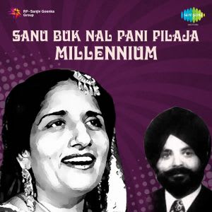 Sanu Buk Nal Pani Pilaja Millennium Punjabi Volume 6 - 23 December 1999 ...