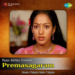 Premasagaram - 31 December 1983 Download | Premasagaram - 31 December ...