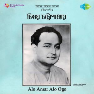 Alo Amar Alo Ogo - 01 January 1970 Download | Alo Amar Alo Ogo - 01 ...