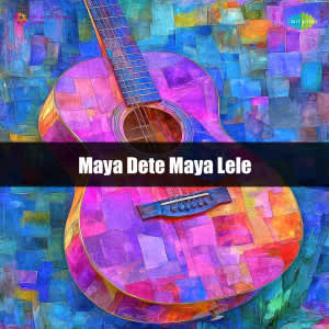 Maya Dete Maya Lele - 15 July 2025 Download | Maya Dete Maya Lele - 15 ...