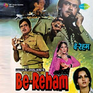 Be Reham - 08 January 1980 Download | Be Reham - 08 January 1980 Movie Songs Download