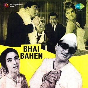 Bhai Bahen - 01 January 1969 Download | Bhai Bahen - 01 January 1969 ...