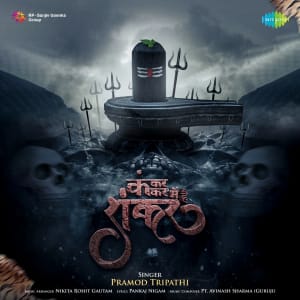 Kankar Kankar Mein Hai Shankar - 21 August 2023 Download | Kankar ...
