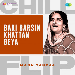 Bari Barsin Khattan Geya Chill Flip - 04 July 2023 Download | Bari ...