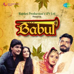 Babul - 01 January 1986 Download | Babul - 01 January 1986 Movie Songs ...