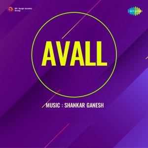 Avall - 31 December 1975 Download | Avall - 31 December 1975 Movie ...