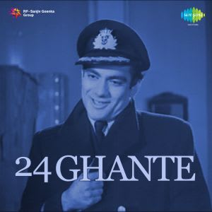 24 Ghante - 01 January 1958 Download | 24 Ghante - 01 January 1958 ...