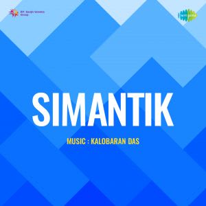 Simantik - 31 December 1950 Download | Simantik - 31 December 1950 ...