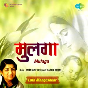 Mulaga - 31 December 1955 Download | Mulaga - 31 December 1955 Movie ...