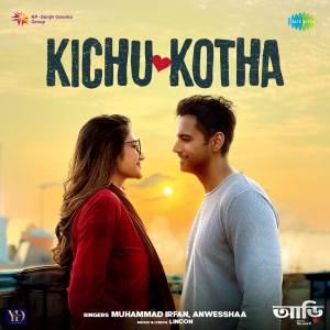 Kichu Kotha - Aarii - 23 March 2025 Download | Kichu Kotha - Aarii - 23 March 2025 Movie Songs ...