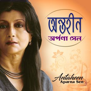 Antaheen Aparna Sen - 24 October 2018 Download | Antaheen Aparna Sen ...