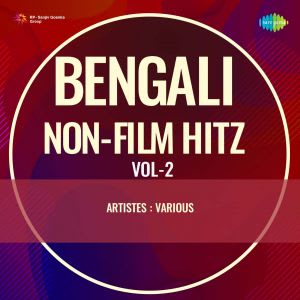 Bengali Non-film Hitz Vol-2 - 01 March 1967 Download | Bengali Non-film ...