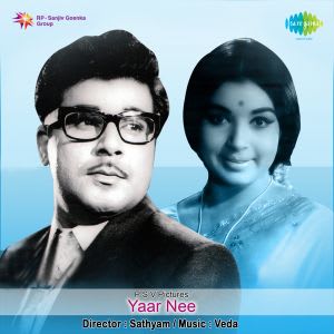 Yaar Nee - 14 April 1966 Download | Yaar Nee - 14 April 1966 Movie ...