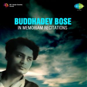Buddhadev Bose In Memoriam - Recitations Of His Be - 01 January 1974 ...