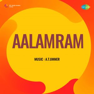 Aalamram - 01 April 1969 Download | Aalamram - 01 April 1969 Movie ...