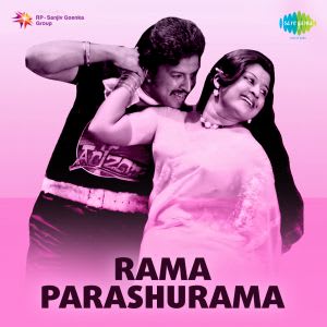Hombisilu Bandaayithu MP3 Song Download - Raama Parashurama