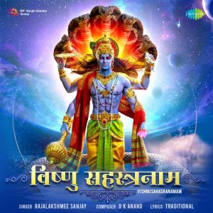 Vishnu Sahasranamam - Rajalakshmee Sanjay - 27 May 2022 Download ...