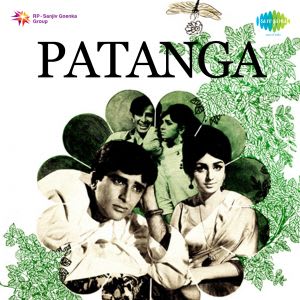 Patanga - 01 January 1970 Download | Patanga - 01 January 1970 Movie ...