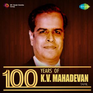 100 Years Of K.v. Mahadevan - 16 April 2019 Download | 100 Years Of K.v ...