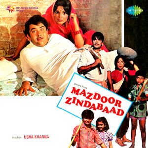 Mazdoor Zindabad - 13 November 1976 Download | Mazdoor Zindabad - 13 ...