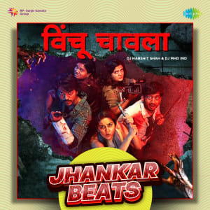 Vinchu Chaavla - Jhankar Beats - 08 December 2023 Download | Vinchu ...