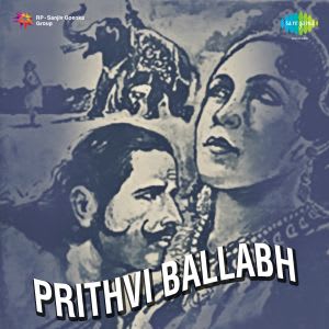 Aa Apna Rang Jama Le MP3 Song Download - Prithvi Ballabh