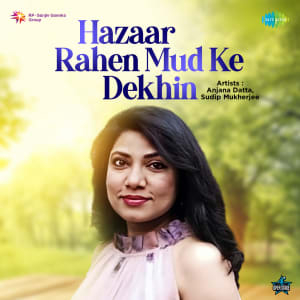 Hazaar Rahen Mud Ke Dekhin - 27 February 2024 Download | Hazaar Rahen ...
