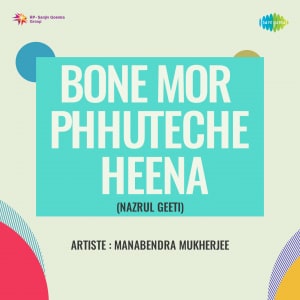 Bone Mor Phhuteche Heena (nazrul Geeti) - 28 February 2023 Download ...