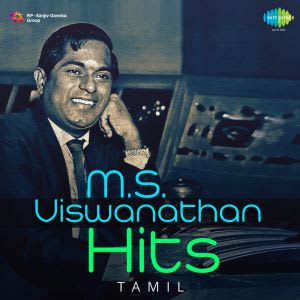 M. S. Viswanathan Hits - 16 June 2015 Download | M. S. Viswanathan Hits ...