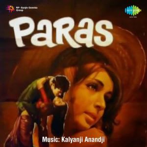 Paras - 01 January 1971 Download | Paras - 01 January 1971 Movie Songs ...
