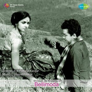 Belli Moda - 10 May 1967 Download | Belli Moda - 10 May 1967 Movie ...