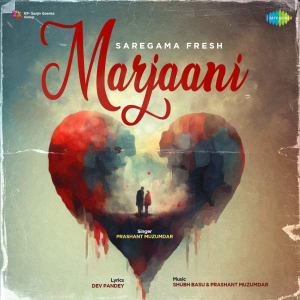 Marjaani - 03 February 2023 Download | Marjaani - 03 February 2023 ...