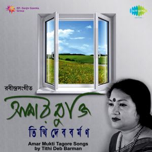 Tumi Je Cheye Aachho Akash Bhore MP3 Song Download - Amar Mukti Tithi ...