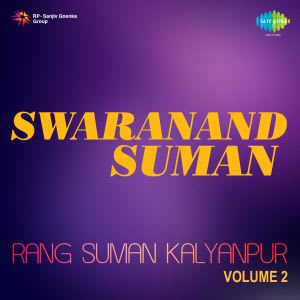 Pakshini Prabhati Chariyasi Jaaye MP3 Song Download - Swaranand Suman ...