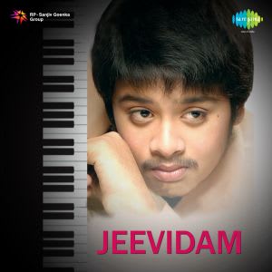 Jeevitham - Malayalam - 30 June 2008 Download | Jeevitham - Malayalam ...