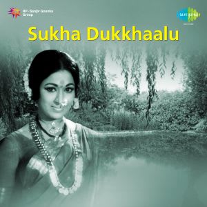 Sukha Dukkhaalu - 31 December 1967 Download | Sukha Dukkhaalu - 31 ...