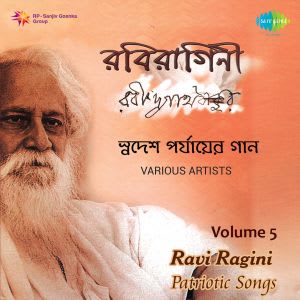 Banglar Mati Banglar Jal MP3 Song Download - Ravi Ragini Volume 5 ...