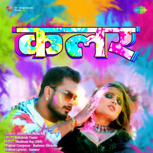 Colour - 22 February 2023 Download | Colour - 22 February 2023 Movie ...